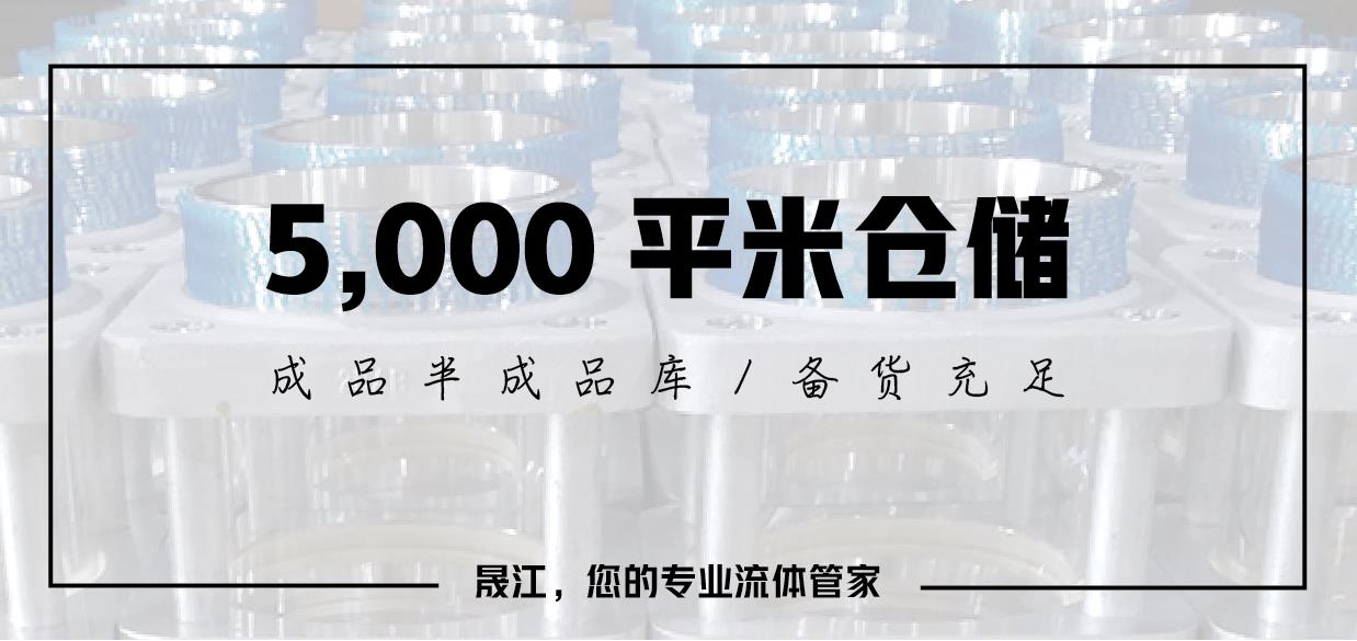 SME Couplings | Flexible Hose Connection, Quick-Disconnection