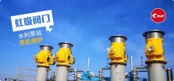 SME Couplings | Flexible Hose Connection, Quick-Disconnection